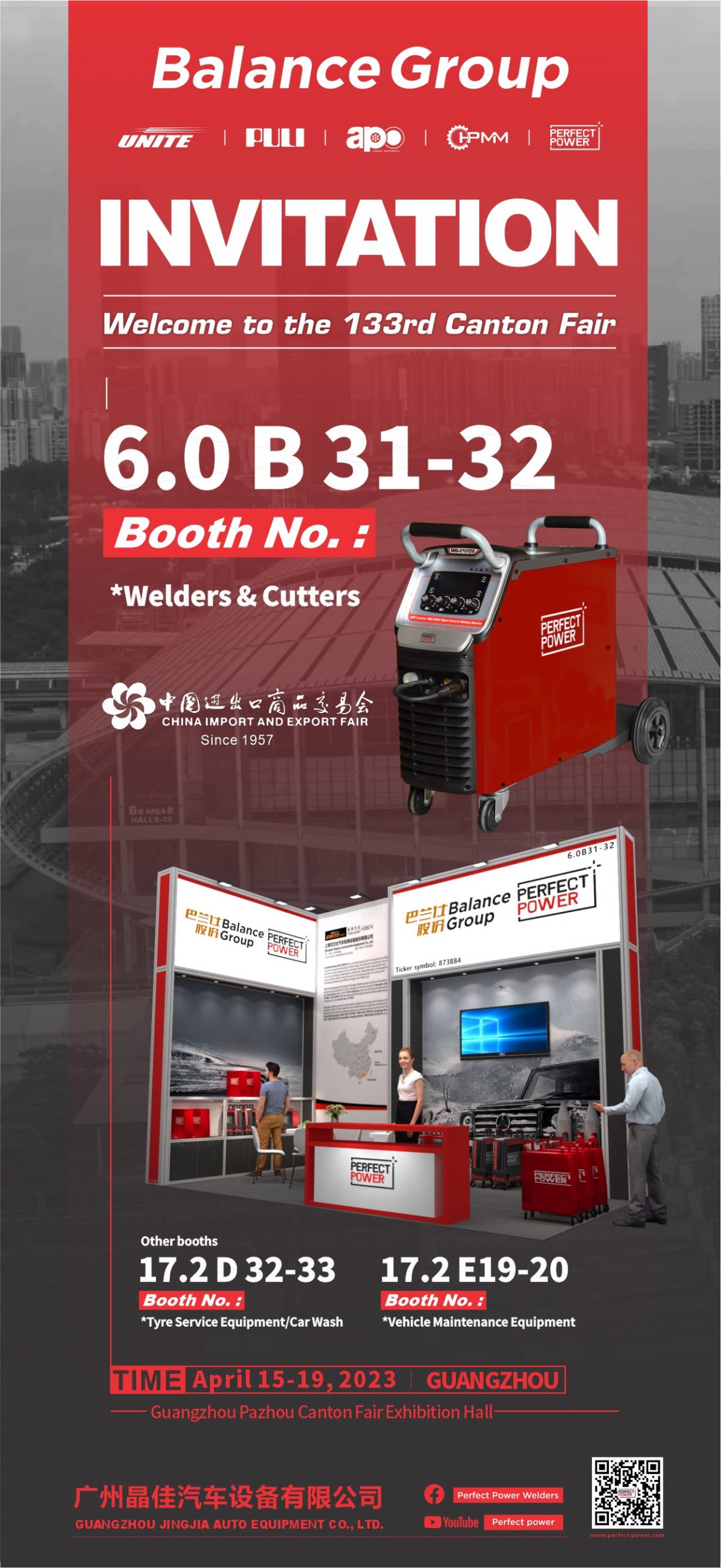 133rd Canton Fair Invitation From Perfect Welders - PERFECT POWER ...